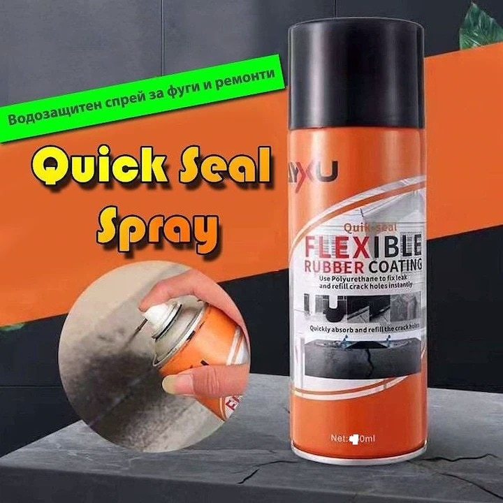 Spray pentru oprirea instantanee a scurgerilor Ayxu Quick ...