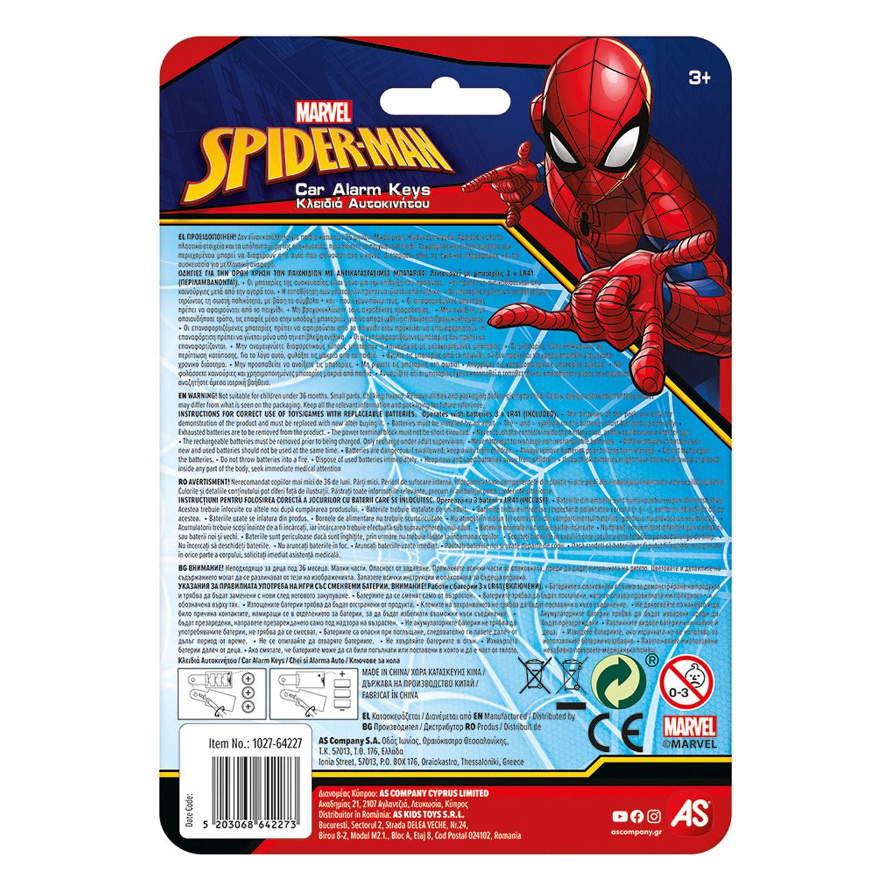 Chei & Alarma Auto Spiderman - AS - eMAG.ro