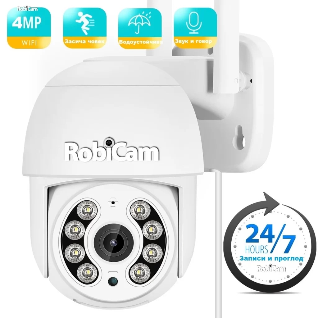 Въртяща камера, RobiCam, iCsee, 4MP, ULTRA HD, Външна WiFi водоустойчива камера, NEW ULTRA HD ...