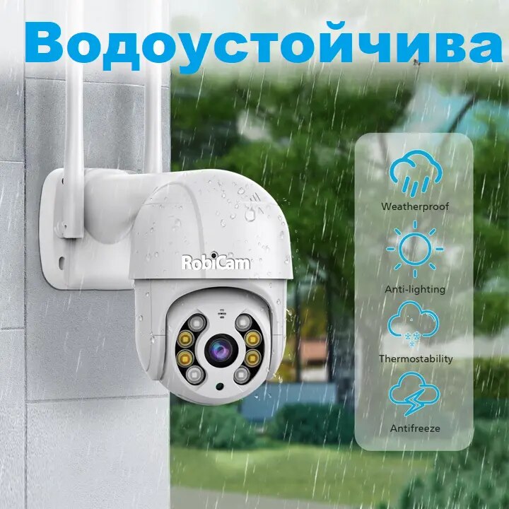 Въртяща камера, RobiCam, iCsee, 4MP, ULTRA HD, Външна WiFi водоустойчива камера, NEW ULTRA HD ...