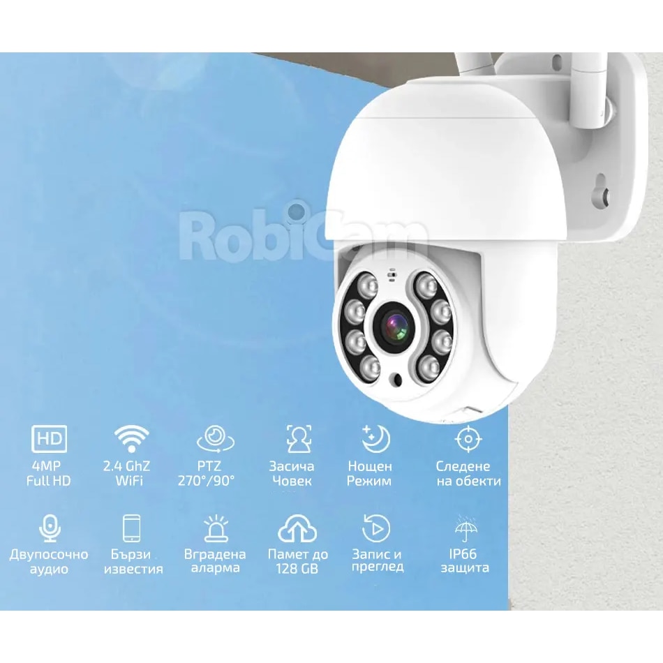 Въртяща камера, RobiCam, iCsee, 4MP, ULTRA HD, Външна WiFi водоустойчива камера, NEW ULTRA HD ...