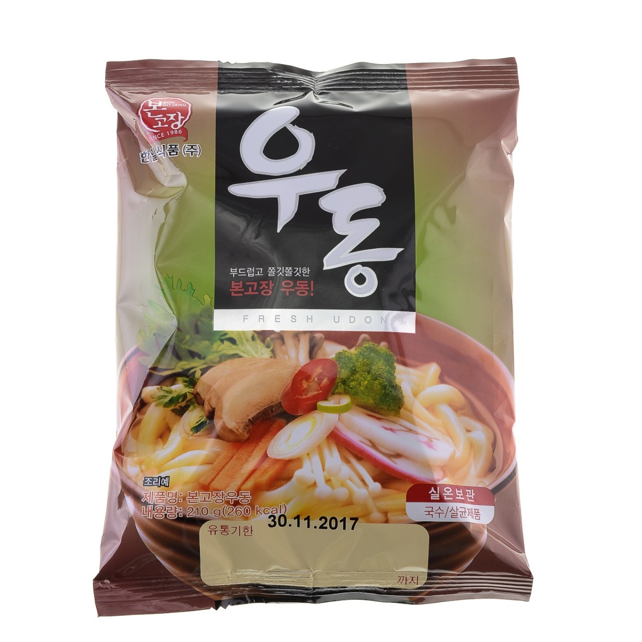 Supa instant cu udon HANIL 210g - eMAG.ro