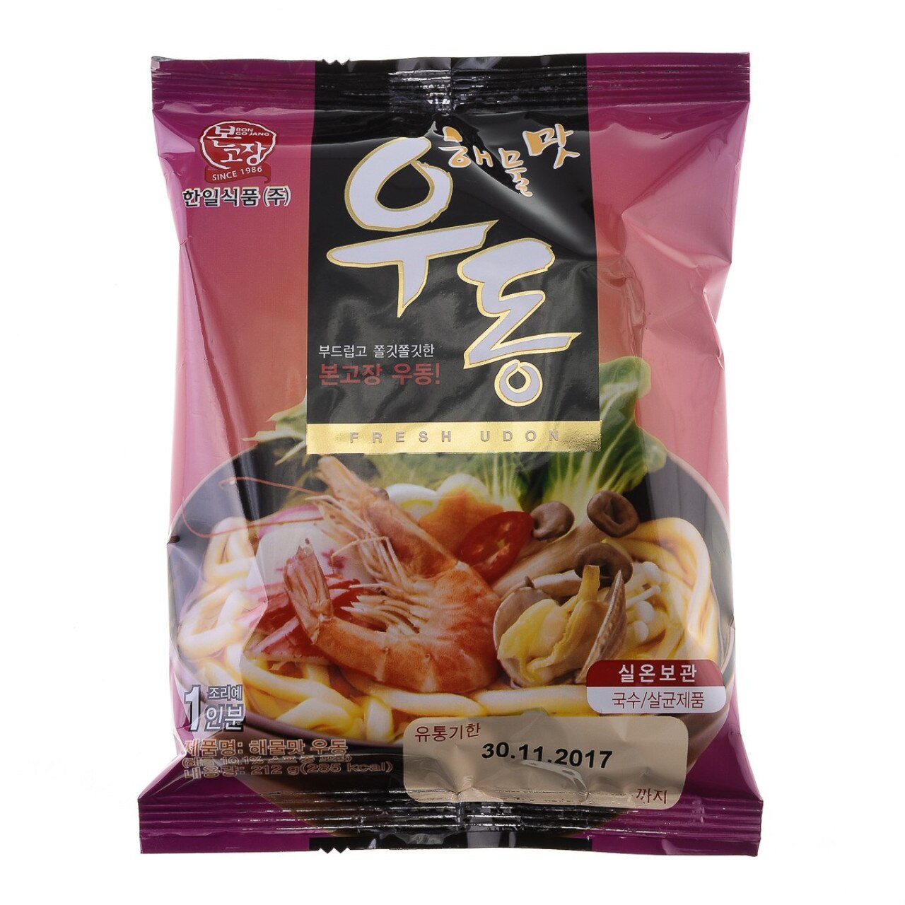 Supa instant cu udon si fructe de mare HANIL 210g - eMAG.ro