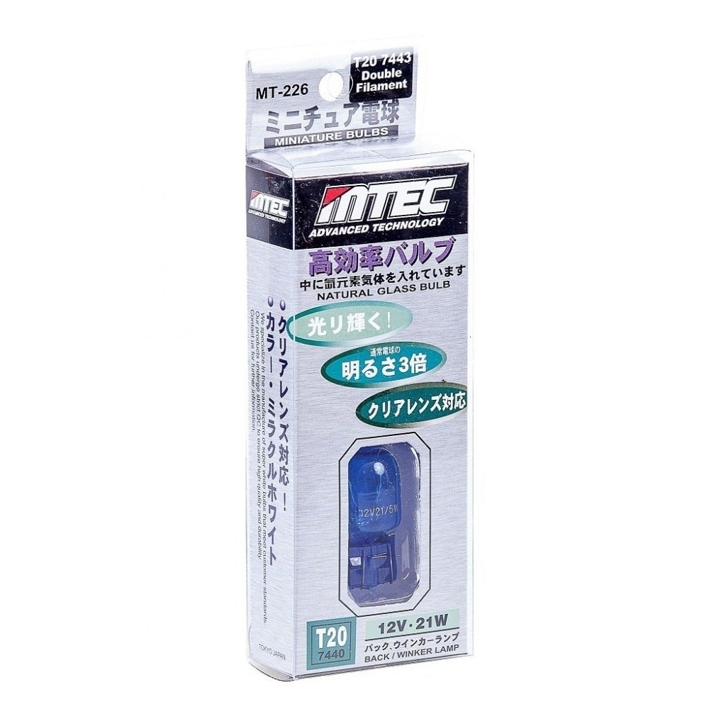 Bec auto MTEC T20 (7443/W21/5W) 12V, 21W cu dubla intensitate - xenon ...
