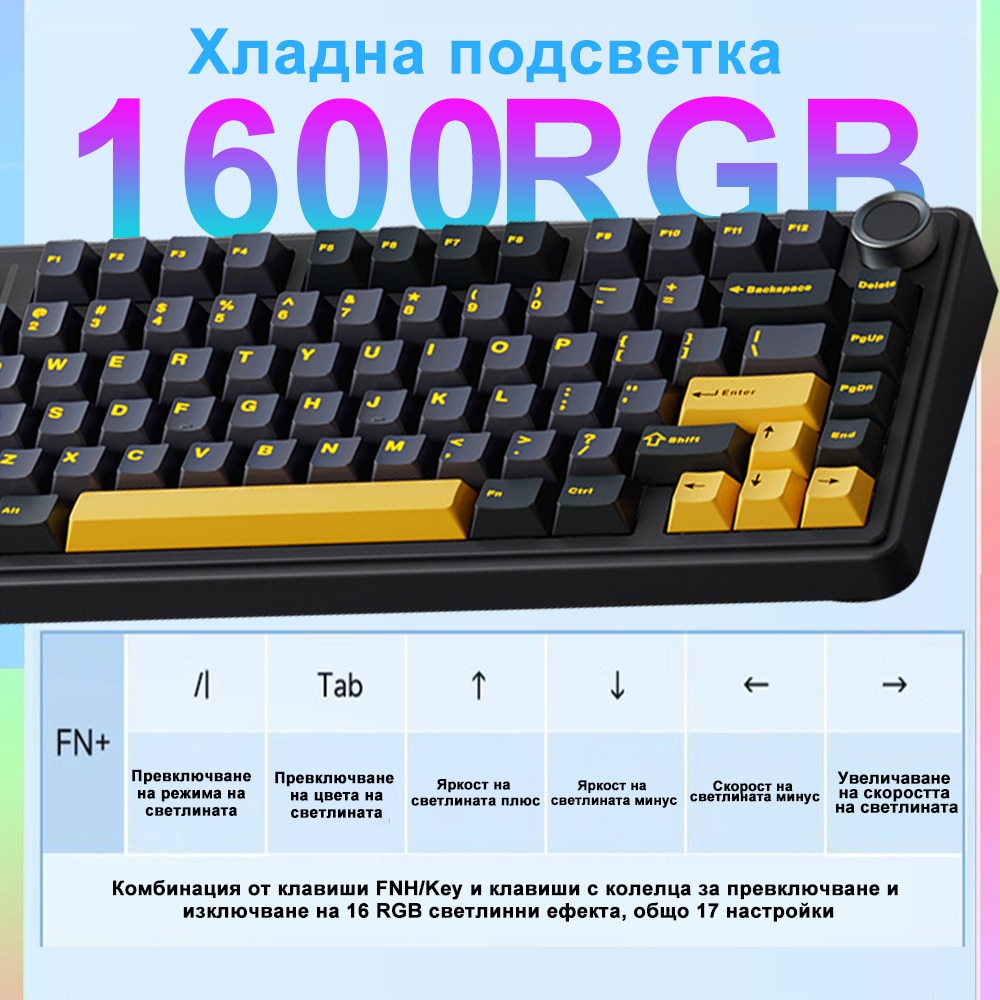 Механична клавиатура AULA F75, гейминг, черна, Bluetooth 5.0 връзка ...