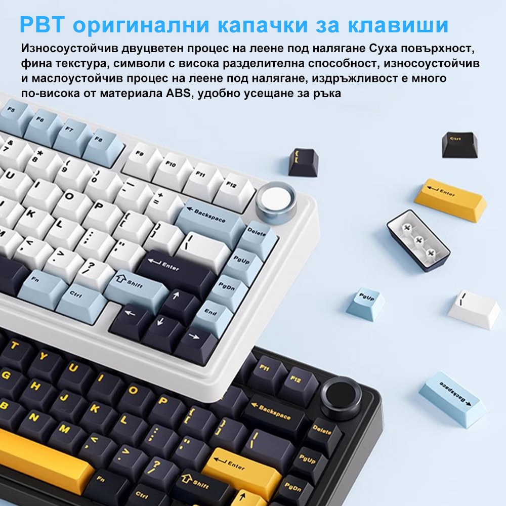 Механична клавиатура AULA F75, гейминг, черна, Bluetooth 5.0 връзка ...