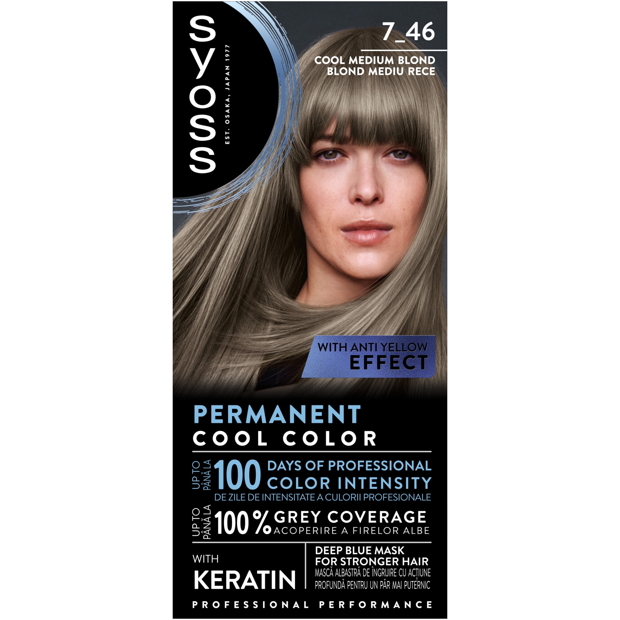 Vopsea de par permanenta Syoss Color Baseline 7-46 Blond Mediu Rece ...
