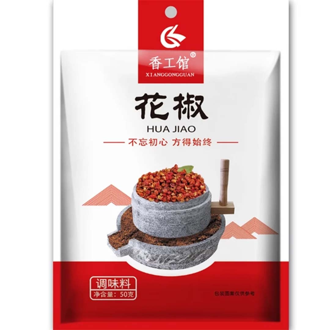 Hua Jiao - Piper Sichuan – Boabe – Rosu - 50 Grame - eMAG.ro