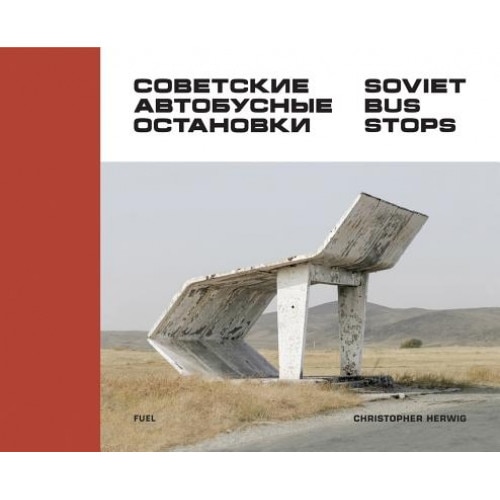 Soviet Bus Stops, Stephen Sorrell (Editor) - eMAG.ro