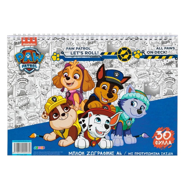 Bloc de Colorat A4 Paw Patrol - 30F - eMAG.ro