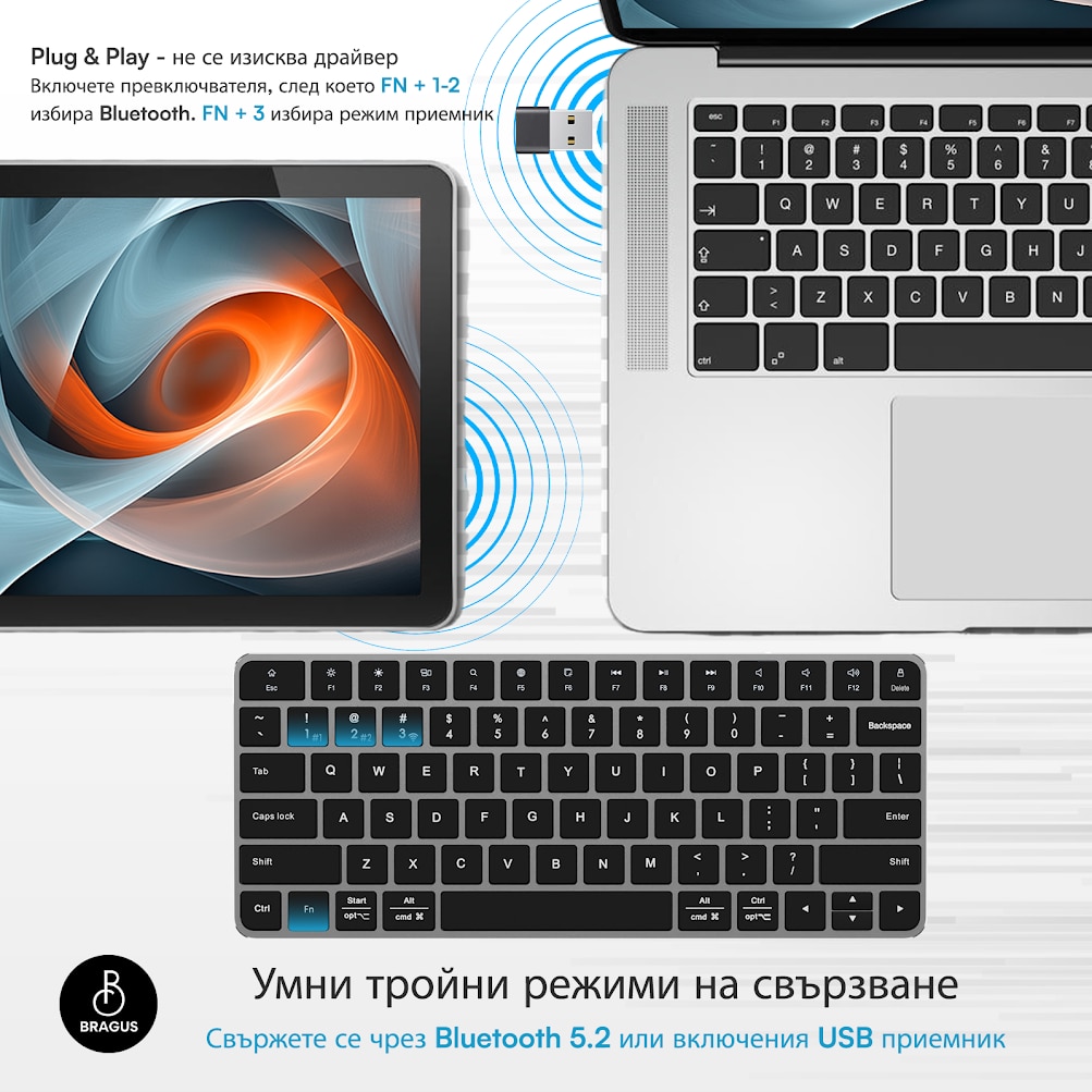 Безжична презареждаща се клавиатура, Bragus, Bluetooth 5.1, USB, 500mAh ...