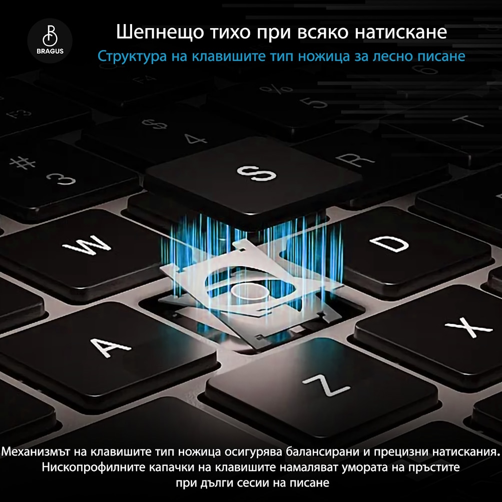 Безжична презареждаща се клавиатура, Bragus, Bluetooth 5.1, USB, 500mAh ...