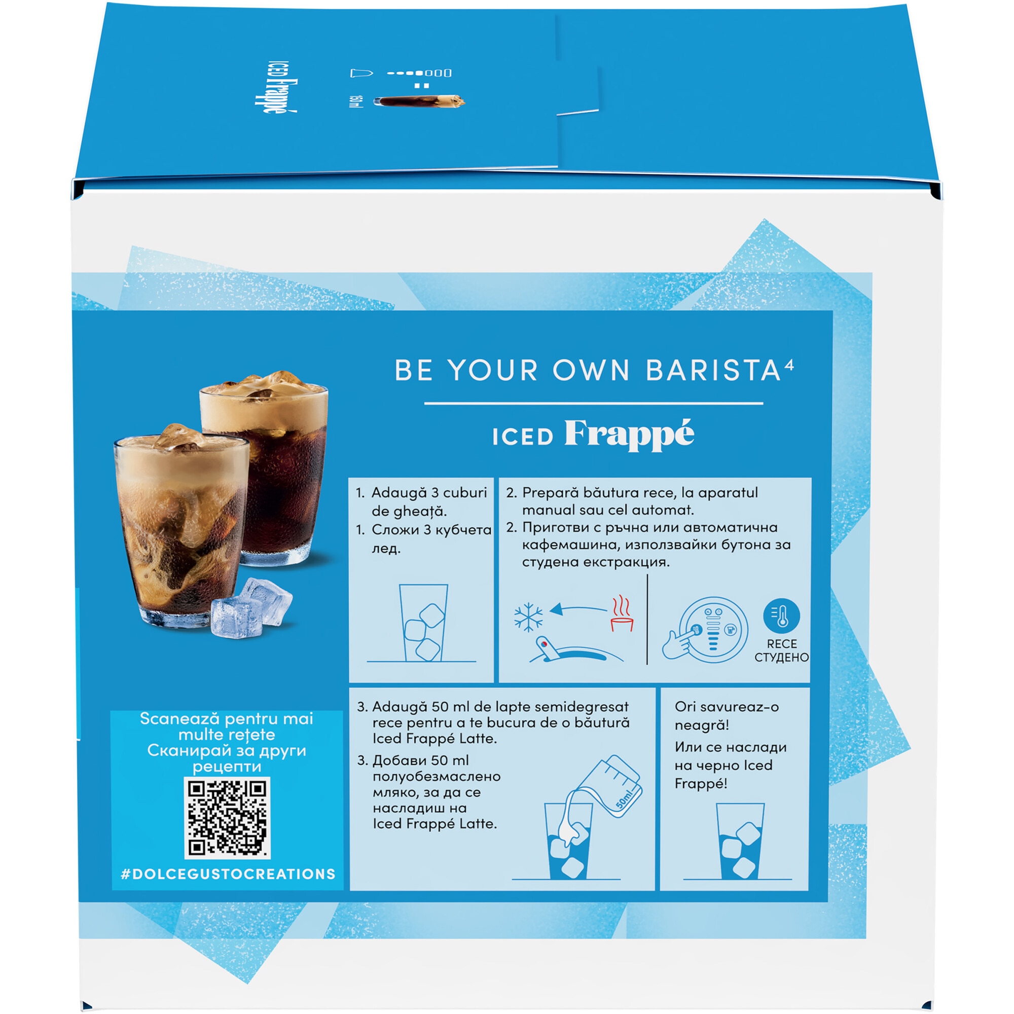 Nescafé Dolce Gusto Iced Frappe 3x kávékapszula készlet, 48db, 456g ...