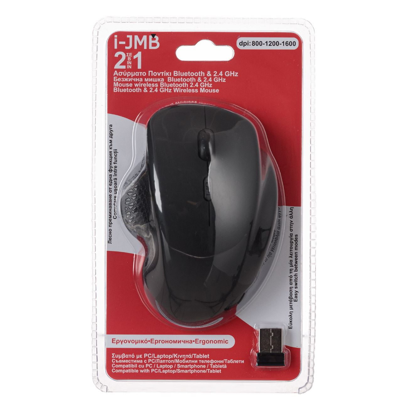 Mouse pentru calculator wireless bluetooth & adaptor 2.4 ghz - eMAG.ro