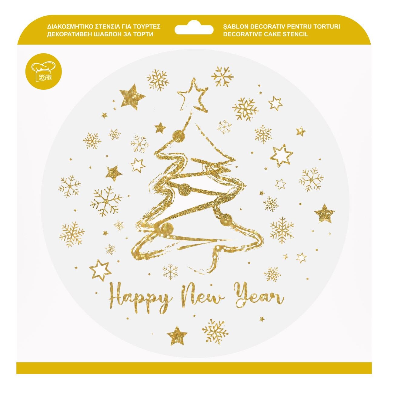 Sablon brad stele fulgi pentru tort "happy new year" ø25cm - eMAG.ro