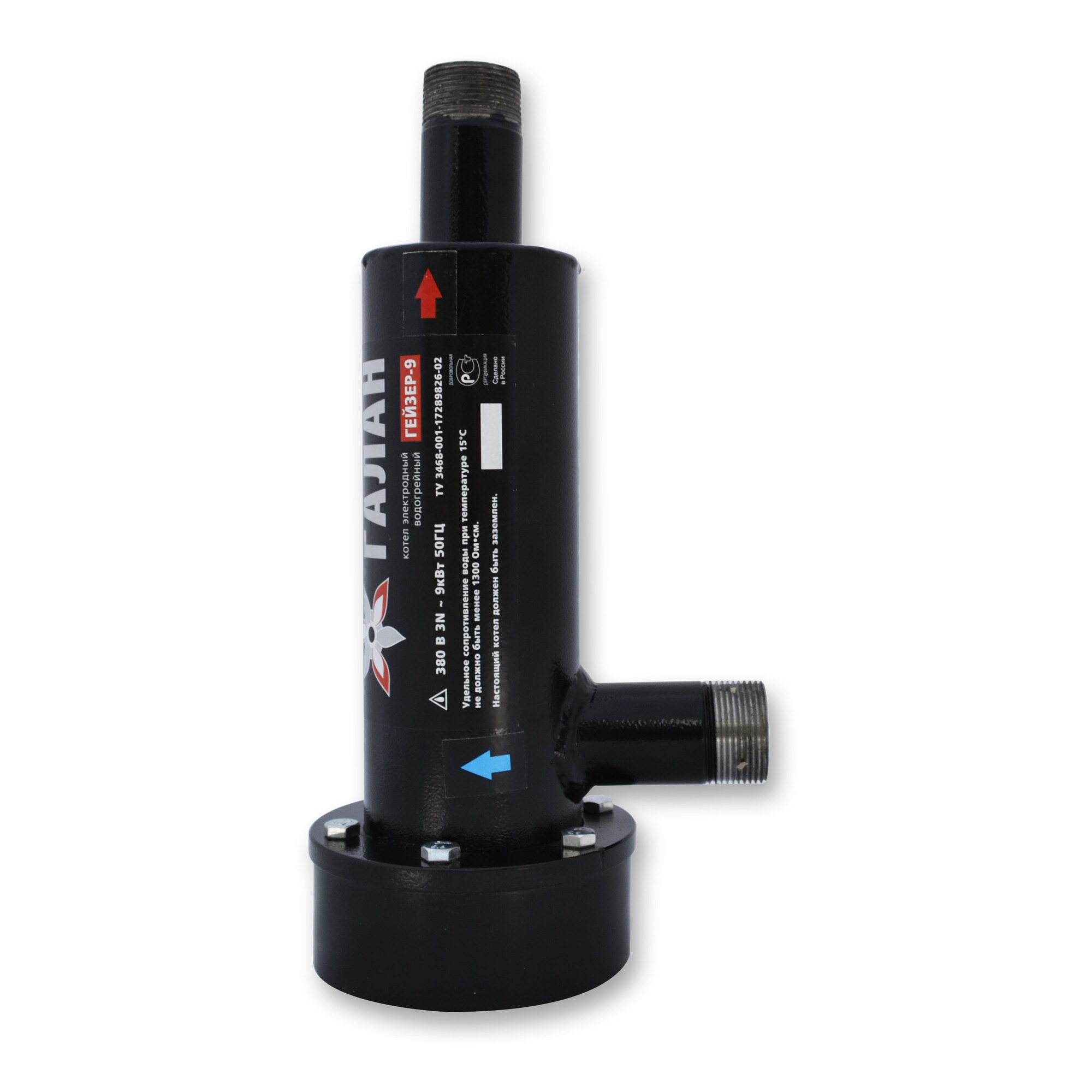 Cazan ionic Galan Geyser 9 kW fara control – ideal pentru incalzirea ...