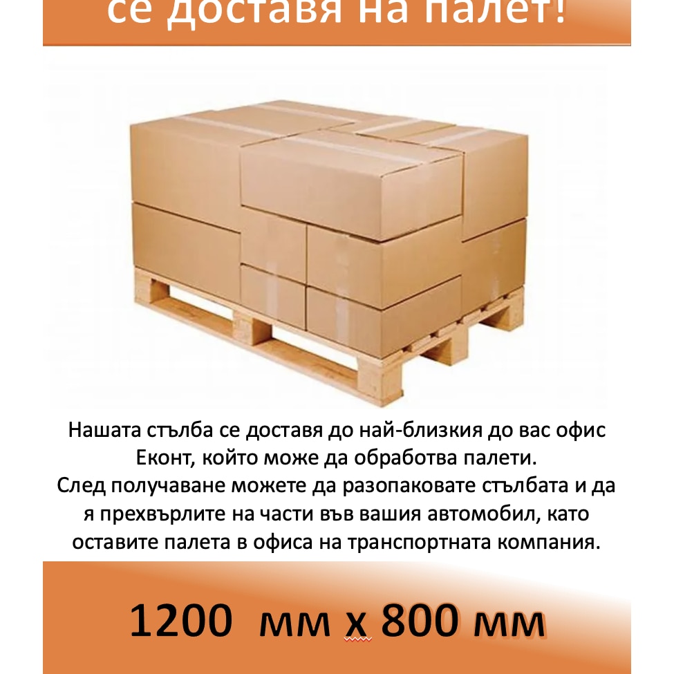 Scara modulara, compacta 1, pentru o casa mica, 2475 – 2700, dreapta ...