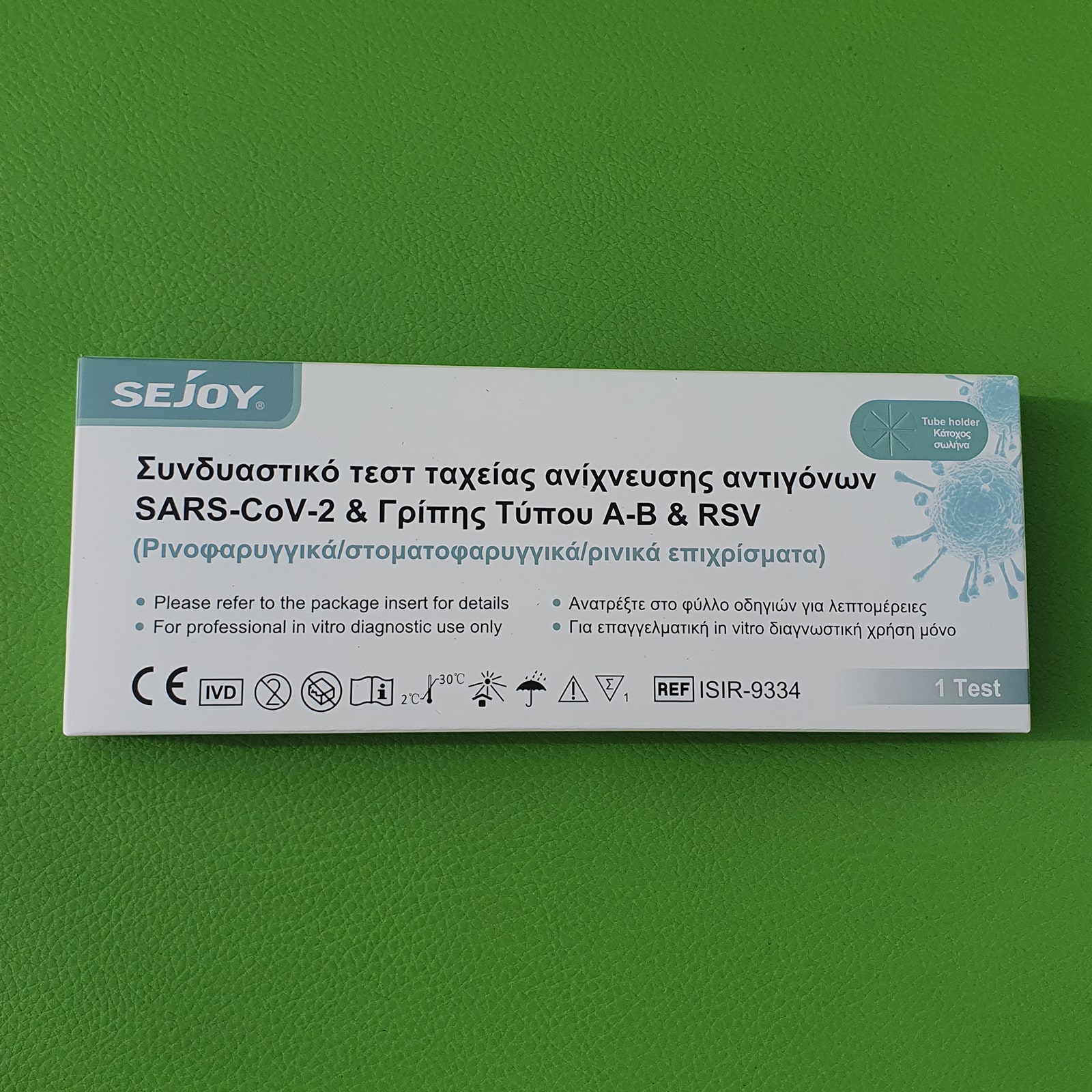 Test Rapid Antigen, Combinat, 4 in 1, Gripa A+B, Covid-19 si RSV, Sejoy ...