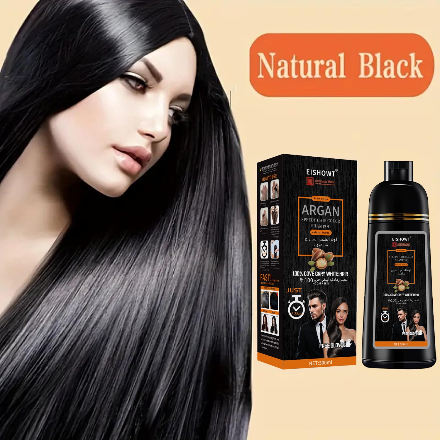 Vopsea de par EISHOWT, sampon colorant profesional, negru, 500ml ...